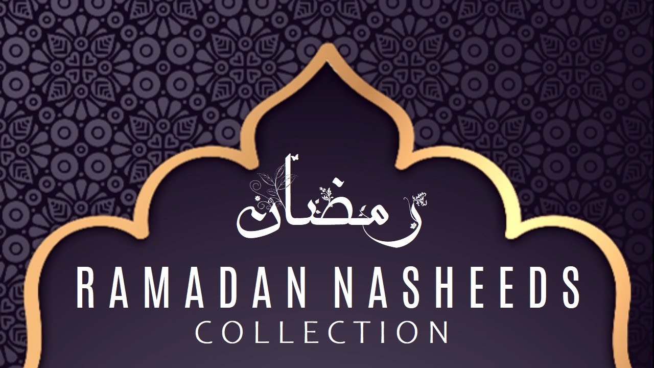 Nasheed Lyrics