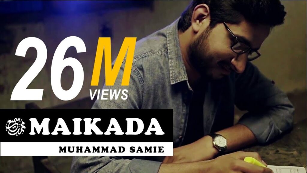 Maikada Lyrics - Muhammad Samie | Nasheed Lyrics